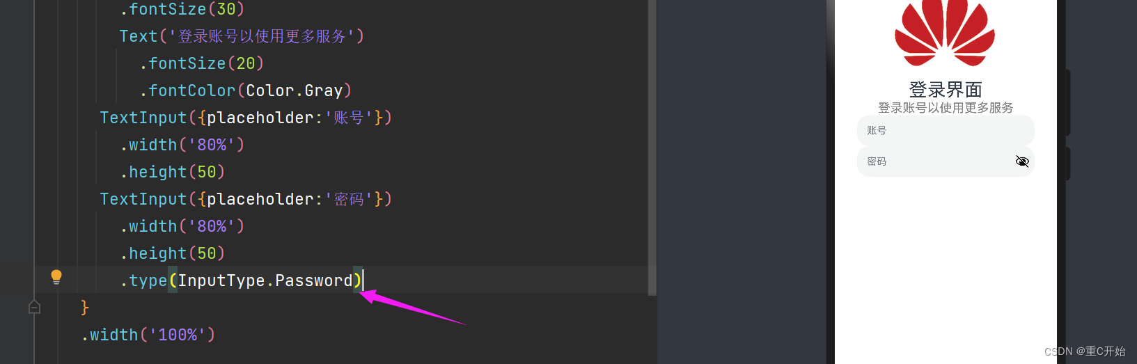 ArkTS-ArkUI组件-Column、Row容器组件_arkts column-CSDN博客
