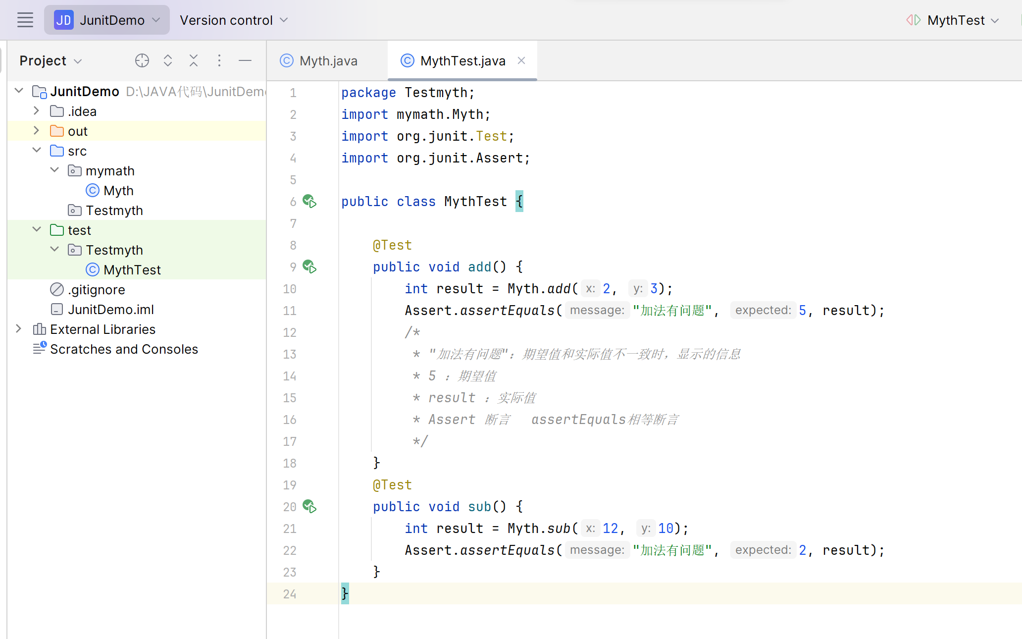 Java学习——Junit单元测试-CSDN博客