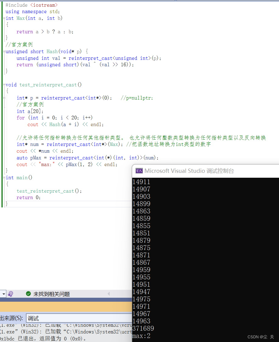 C++类型转换详解：静态cast、const_cast、reinterpret_cast与dynamic_cast-CSDN博客