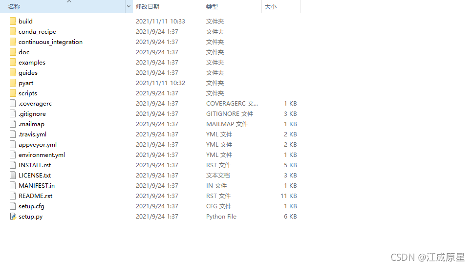 arm_pyart库安装：气象雷达数据处理的python第三方库包arm_pyart的安装_arm doe-CSDN博客