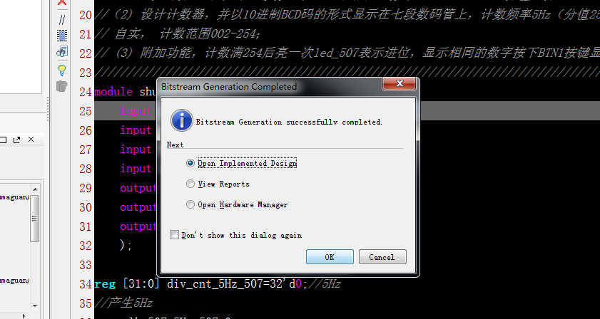 七段数码管控制器设计verilog代码vivado仿真七段数码管verilog代码 Csdn博客