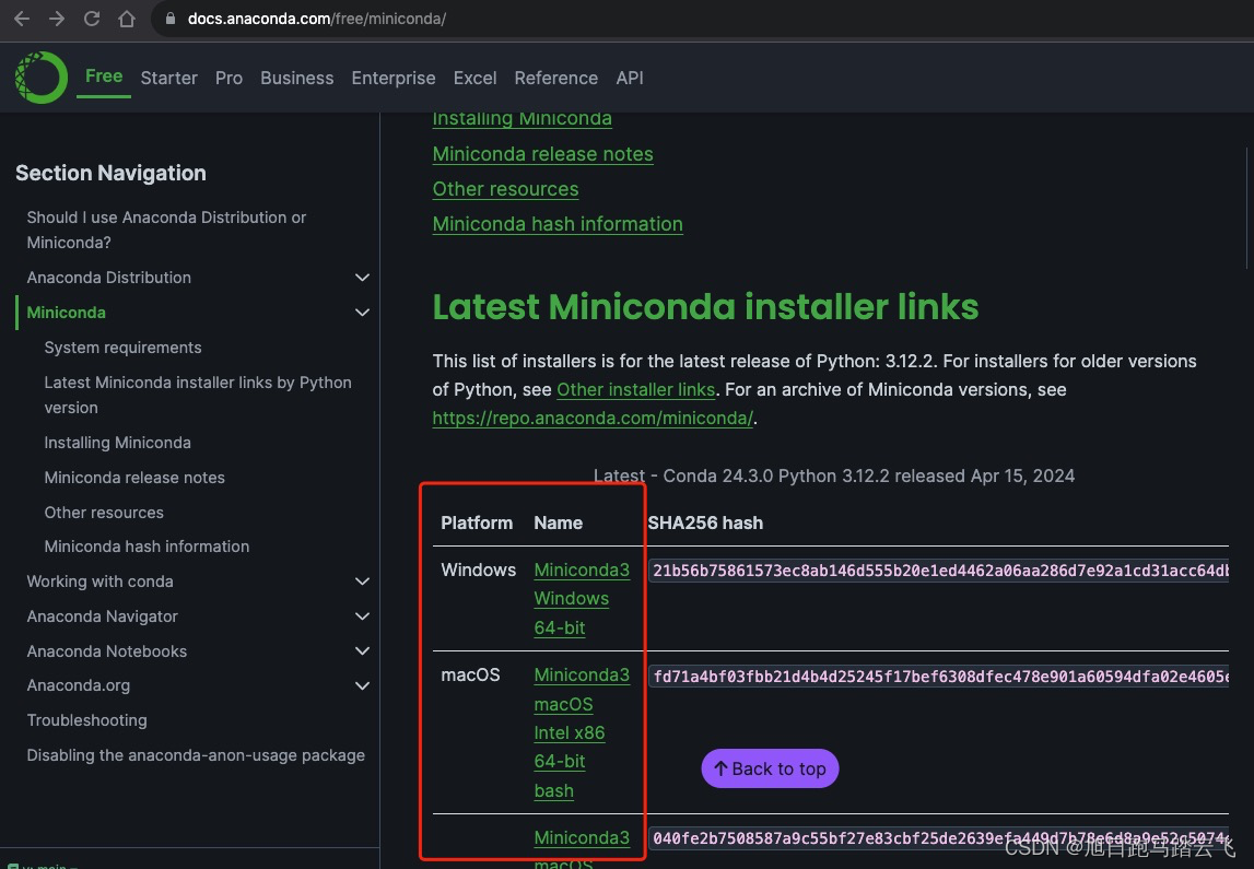 【AI基础】第一步：安装python开发环境-conda篇_pycharm miniconda-CSDN博客