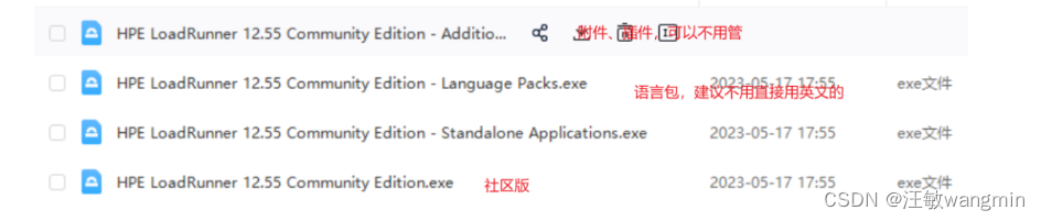 LoadRunner12.55的简介与安装_loadrunner官网-CSDN博客