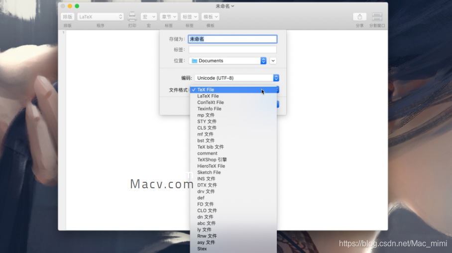 TeXShop for Mac(Latex编辑预览工具)_texshop的代码和pdf左右分屏吗-CSDN博客