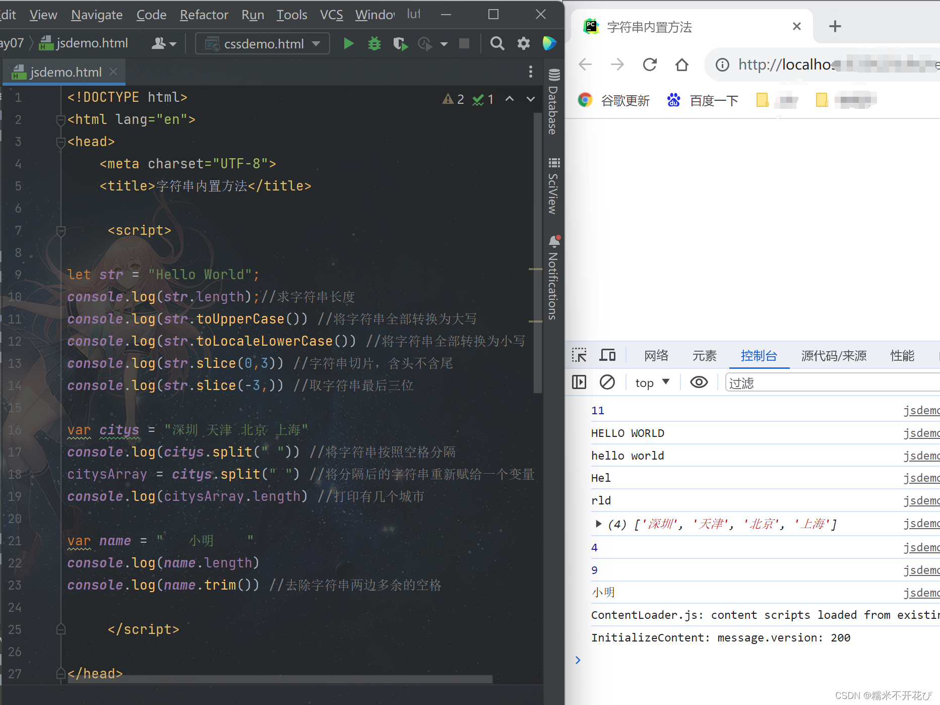 前端基础 -- JavaScript基本运用_js前端-CSDN博客