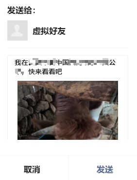 UNI-APP 小程序自定义分享功能_open-type="share-CSDN博客