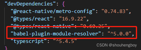 RN踩坑心得第四弹，RN版本升级与优化-CSDN博客