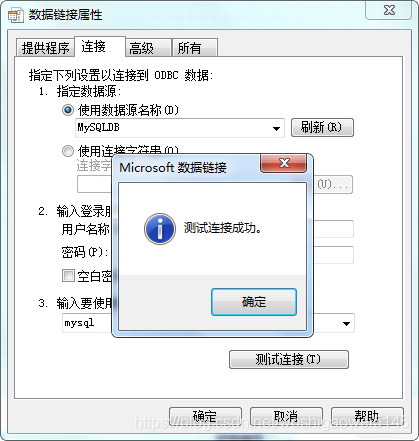 LabVIEW对MySQL进行数据操作（通过3种方法）_labview create data link-CSDN博客