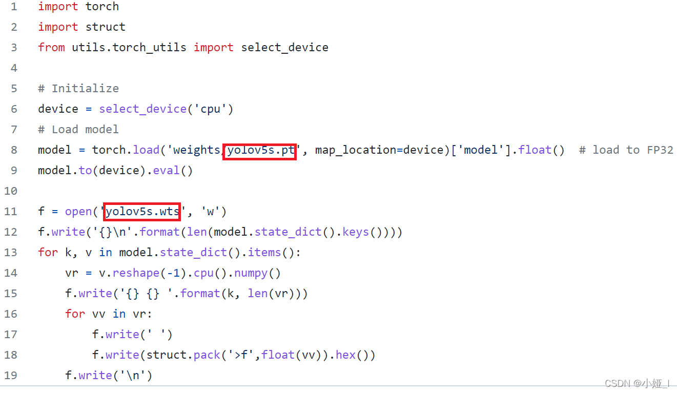 win10环境下 超详细两步之 yolov5-v3.0 tensorRT模型部署_将训练好的模型部署到新电脑的时候wts文件需不需要重新生成呢-CSDN博客