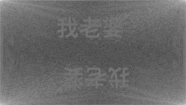 java 盲水印_GitHub - whbq/BlindWatermark: Java 盲水印-CSDN博客