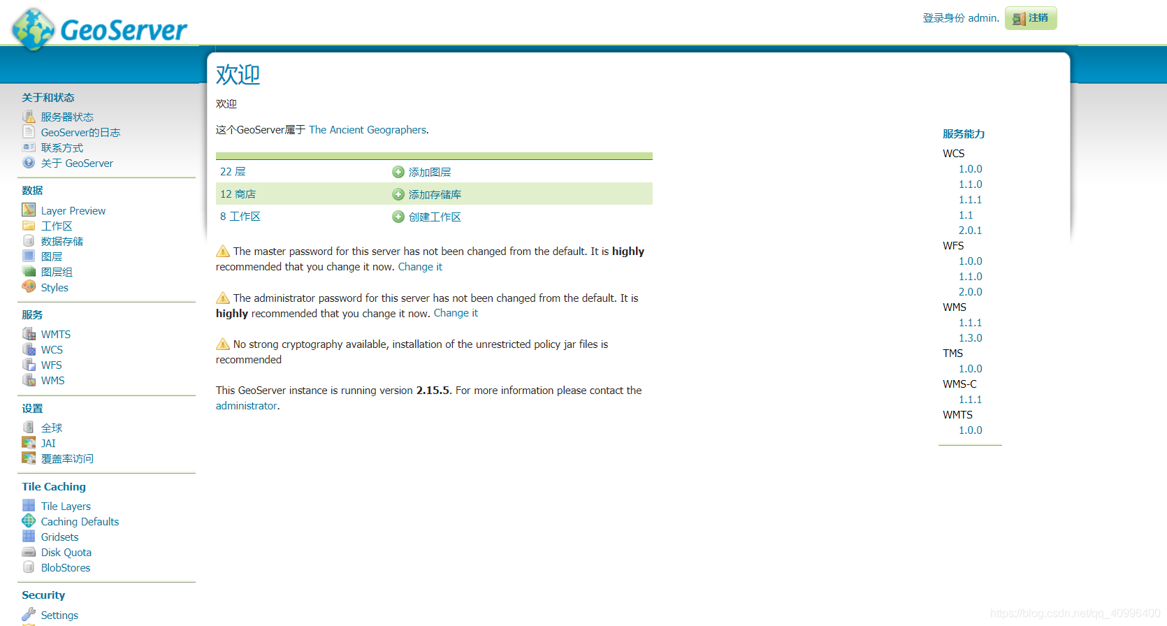 GeoServer + shp + Vue +OpenLayers使用_vue + openlayers+geoserver-CSDN博客