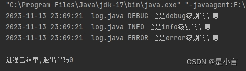 Log4j入门使用(什么是日志? 为什么要使用Log4j)_log4j有什么用-CSDN博客