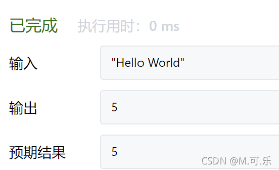Leetcode58（java）获取最后一个单词的长度单词的长度java Csdn博客