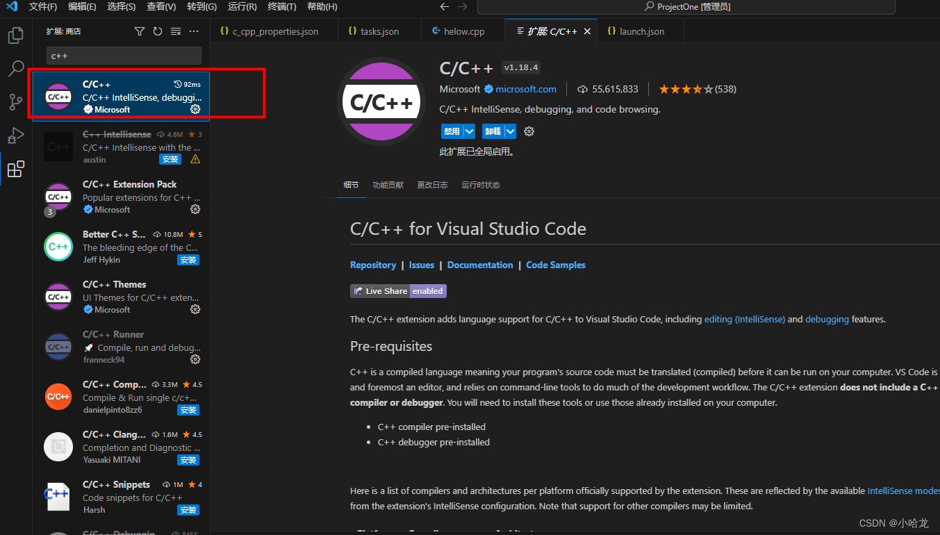 VSCode配置msvc编译调试环境_vscode msvc-CSDN博客