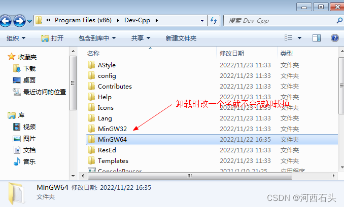 为dev c++配置图形开发环境easyx之mingw64_easyx支持devc++吗-CSDN博客