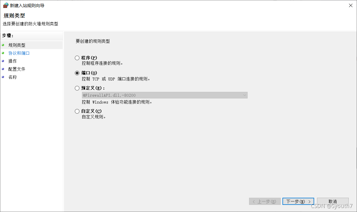 【note】git上手 解决连接github时connection Reset的问题github Connection Reset Csdn博客 3290