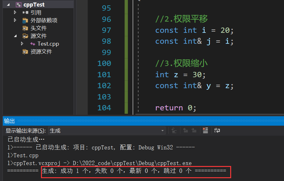[C++] C++入门第二篇 -- 引用& -- 内联函数inline -- auto+for_c++ inline函数需要引用传递吗?-CSDN博客