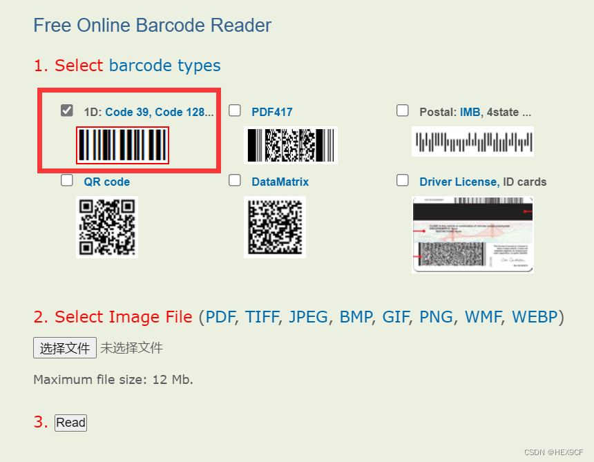 【CTF MISC】XCTF GFSJ0006 Banmabanma Writeup（条形码识别）_ctf条形码-CSDN博客