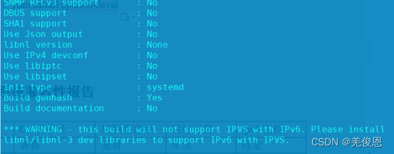 Keepalived编译安装报错处理记录_keepalived make报错-CSDN博客