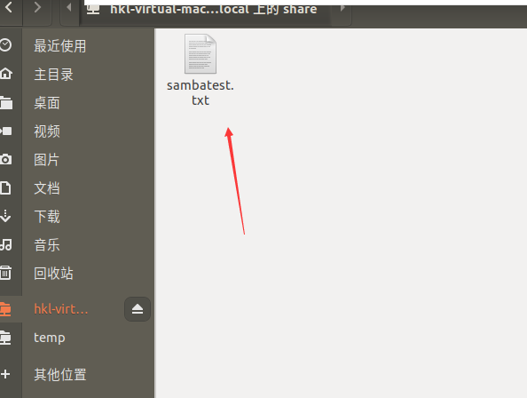 Ubuntu配置Samba服务_ubuntu samba配置-CSDN博客