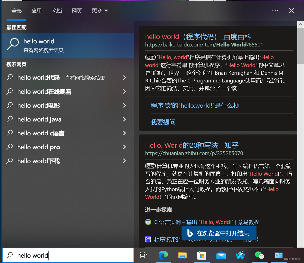 微软商店microsoft store打不开/进不去/登不上,解决TLS 1.2勾选不上的问题_tls1.2 变灰-CSDN博客