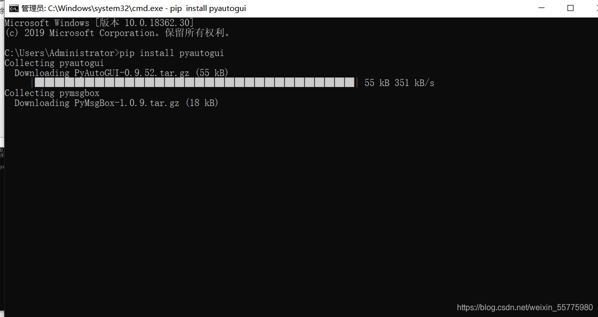 PyAutoGUI安装教程-CSDN博客
