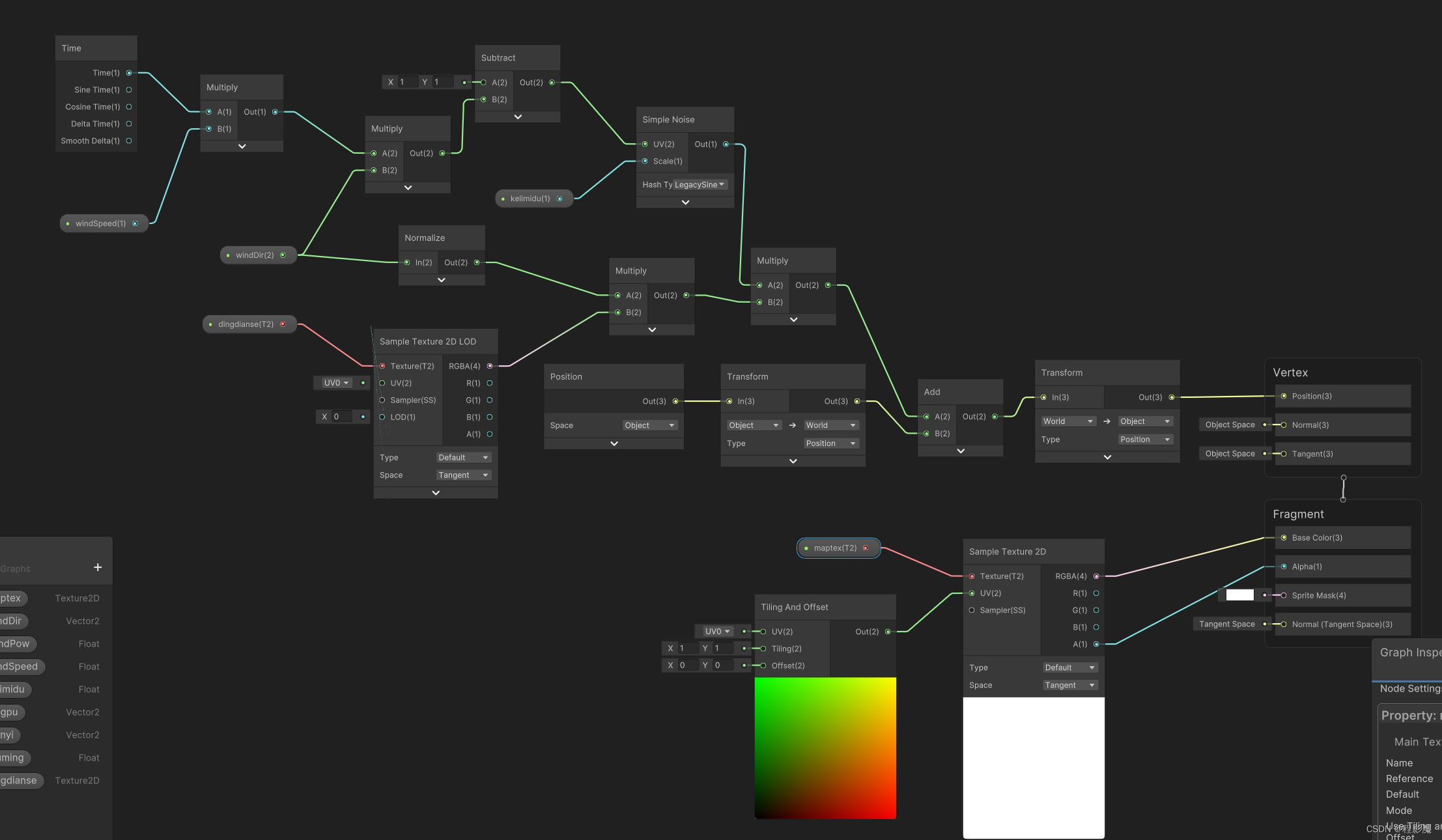 【unity】从零使用shadergraph 花草简单摇曳效果unity添加风吹树的效果 Csdn博客