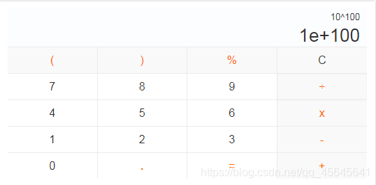1002 写出这个数 (C语言实现)-CSDN博客