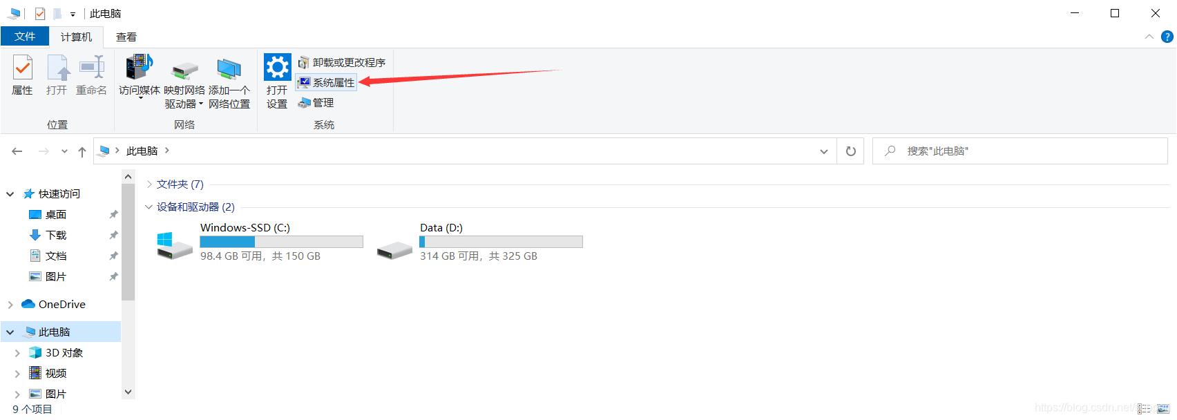 无法将 Node” 识别为 Cmdlet 函数，脚本文件或可运行程序名称。此问题的解决方法。无法将 Node”项识别为 Cmdlet、函数、脚本文件或可运行程序的名称 Csdn博客