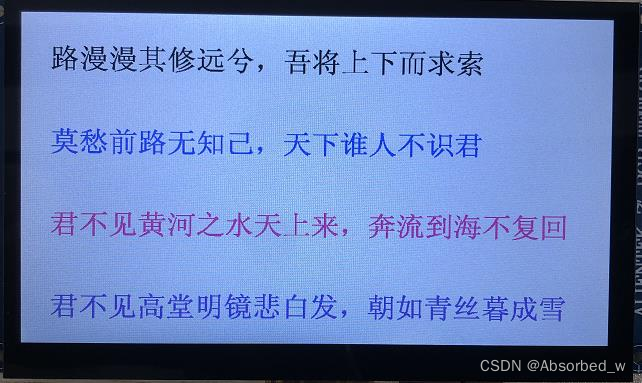 Linux_应用篇(17) FrameBuffer 应用编程_linux中的 frame buffer 路径不存在-CSDN博客