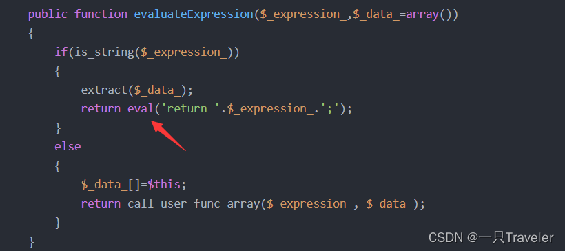 2022DASCTF Apr X FATE 防疫挑战赛web复现-CSDN博客