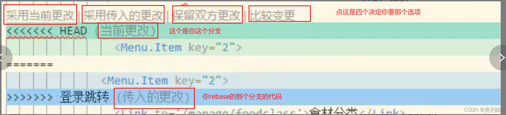 rebase分支之后有冲突解决方法_gerrit显示rebase有冲突怎么解决?-CSDN博客