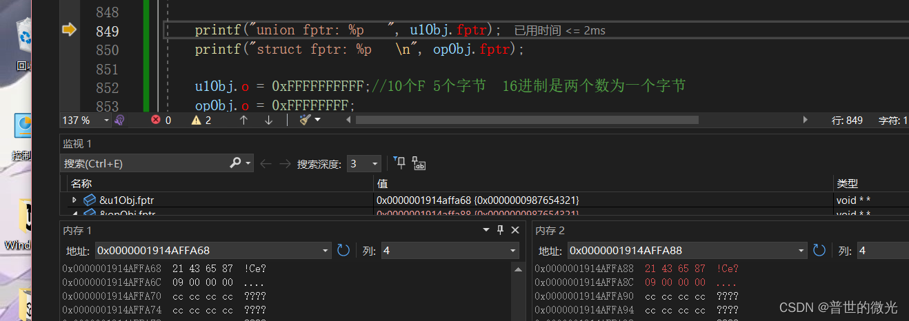 c++之说_10|自定义类型 union 联合体_c++ union-CSDN博客