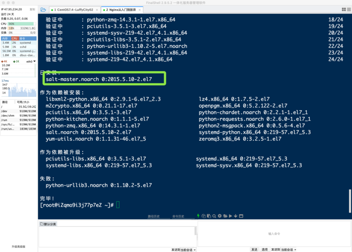 Python自动化操作应用程序python自动化怎么做的 Csdn博客 