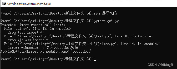 打包gradio应用的一次成功尝试_pyinstaller gradio-CSDN博客