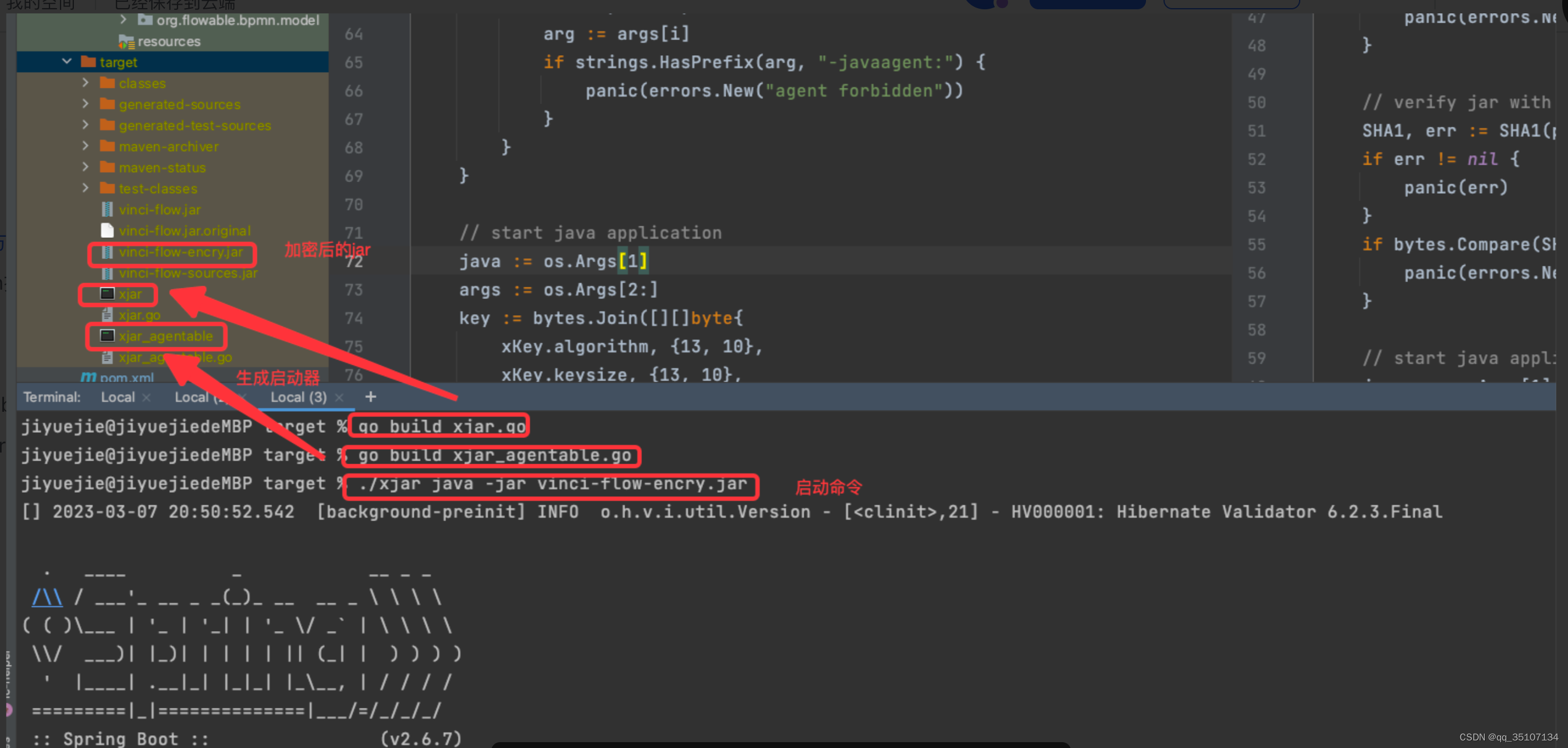 xjar使用和原理（非常详细）零基础入门到精通 收藏这一篇就够了-CSDN博客
