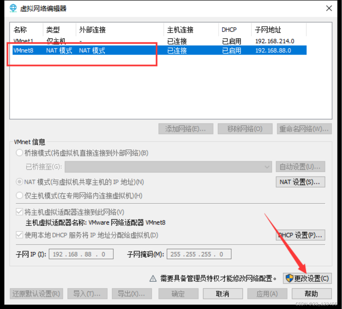 Spark和Scala安装_scala2.12.15下载-CSDN博客