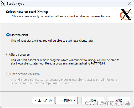 在WSL2中安装IntelliJ IDEA开发工具_idea wsl2-CSDN博客