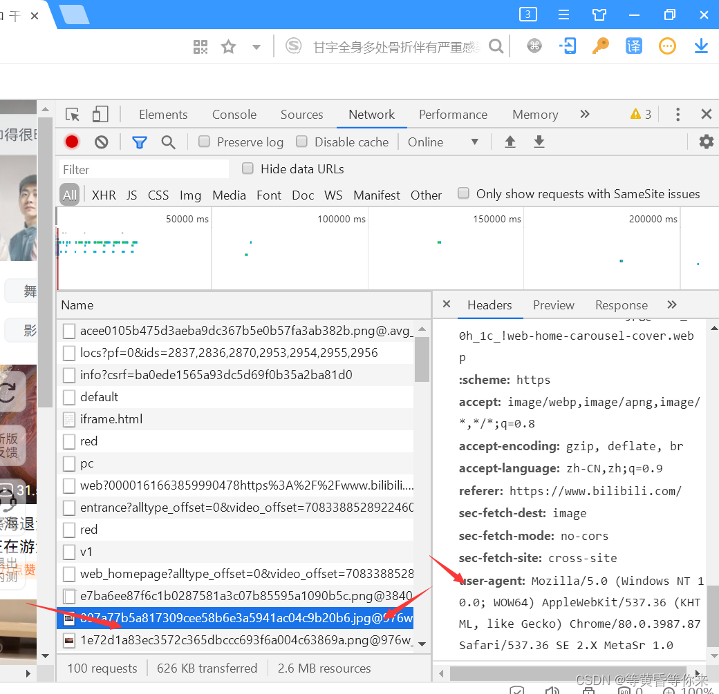 Python 爬虫 Requests入门python Requeasts爬虫 Csdn博客