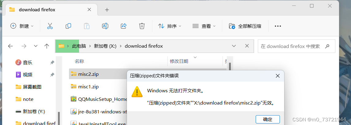 CTF挑战：使用010Editor解码技巧,-CSDN博客
