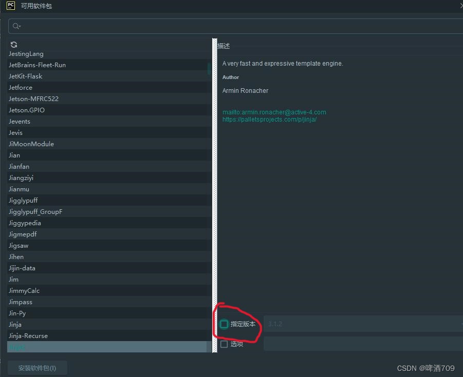 pychram更换编译器版本_pycharm更换python编译器-CSDN博客