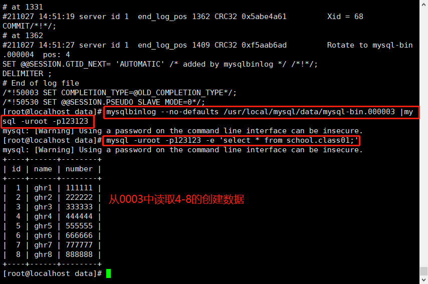 Mysql 数据库备份（增量备份与恢复）增量备份阿里云数据库rds Mysql Csdn博客