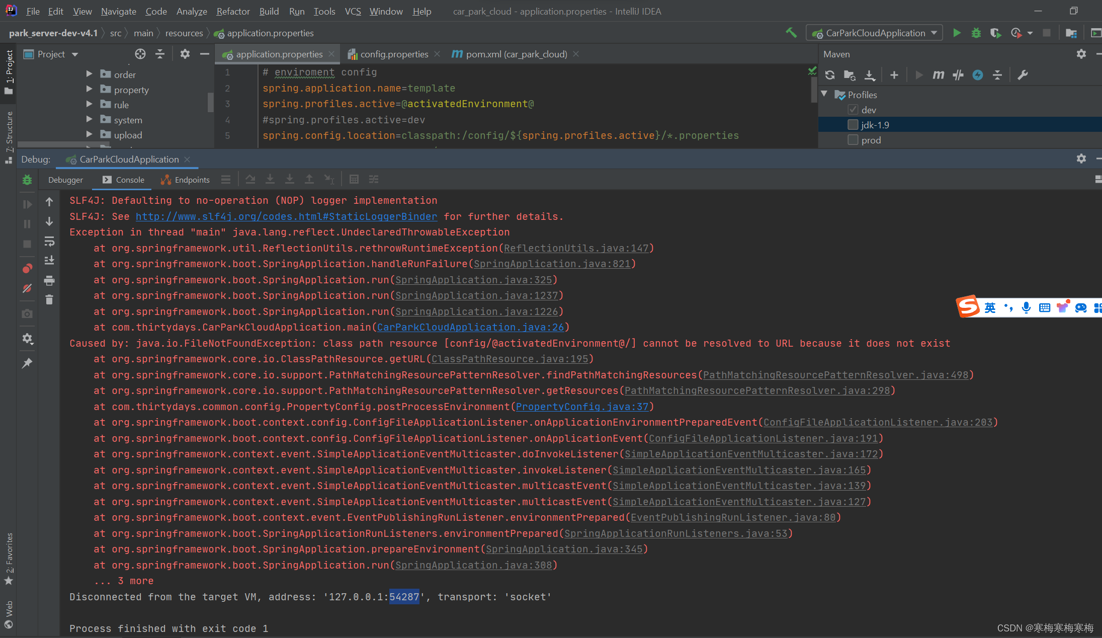 idea里面maven项目启动报错：Exception in thread “main“ java.lang.reflect ...