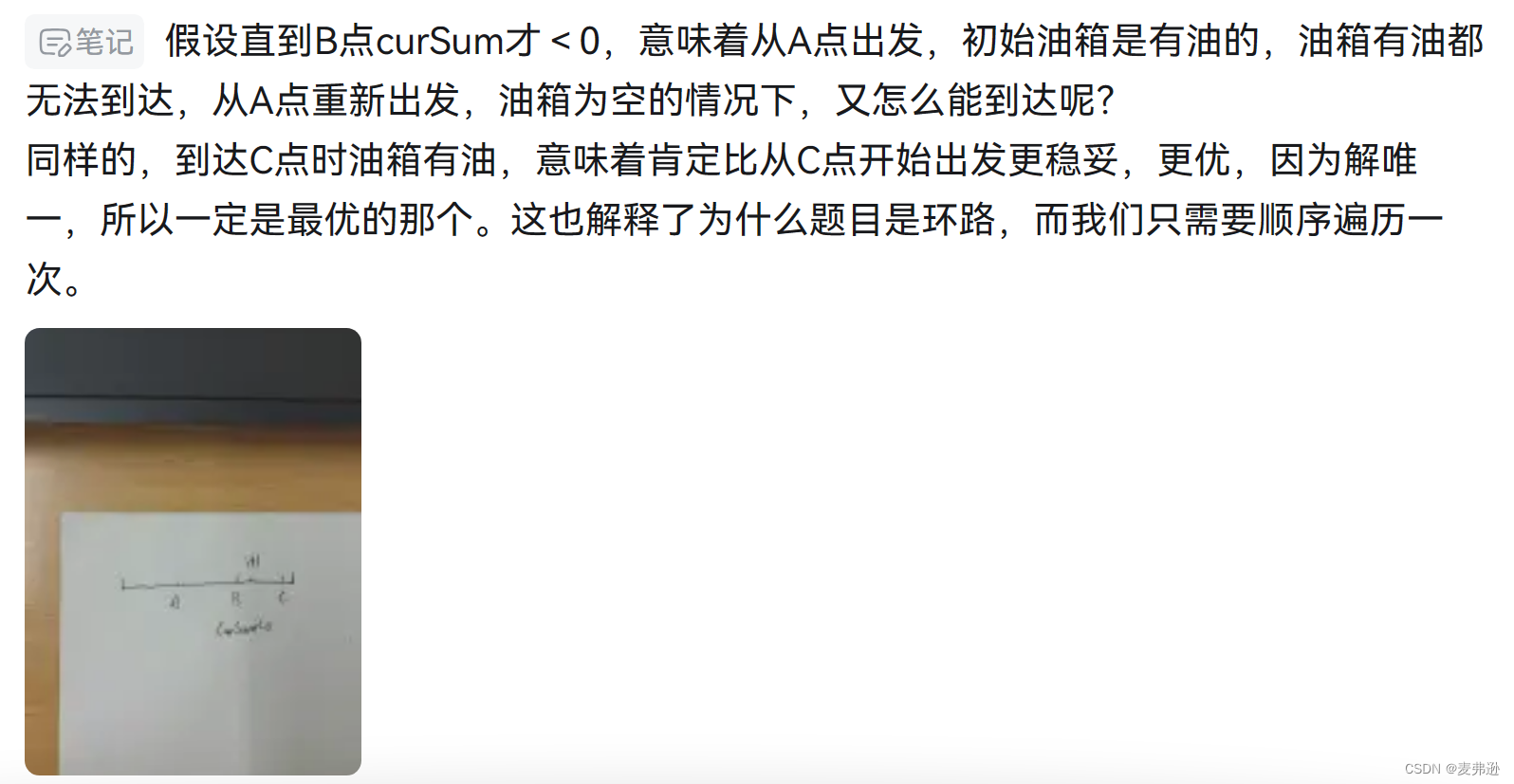 训练营第三十四天 | 1005. K次取反后最大化的数组和，134. 加油站，135. 分发糖果_将数组按照绝对值大小从大到小排序,注意要按照绝对值的大小-CSDN博客