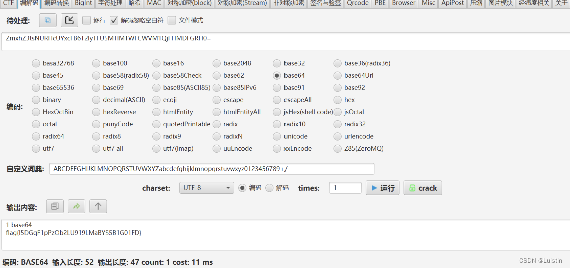 [攻防世界]津门杯2021-m1-CSDN博客