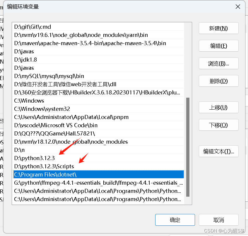 Python 版本切换，更换当前默认版本如何修改系统默认python版本 Csdn博客