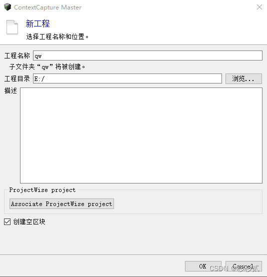 使用ContextCapture进行CC空三处理步骤-CSDN博客
