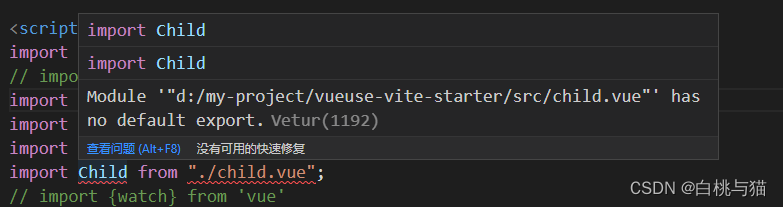 Vue3ts中引入子组件时出现【无法找到 Vue 声明文件】无法找到模块“json Editor Vue3”的声明文件。 Csdn博客 