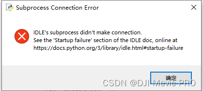 如何让Python线程支持excepthook-CSDN博客