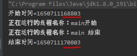 Java多线程技能(三)—— sleep()、getId()方法_java .getid()-CSDN博客